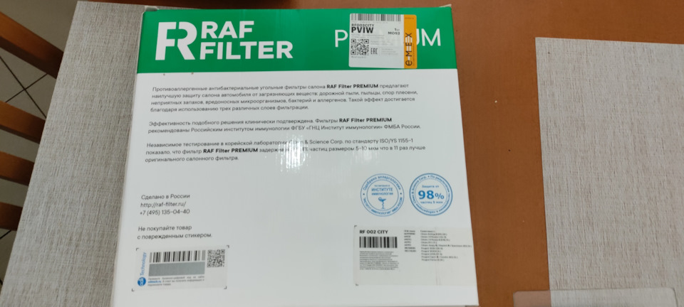 Салонный фильтр в новых реалиях (Mann, nordfil и raf filter) — Citroen ...