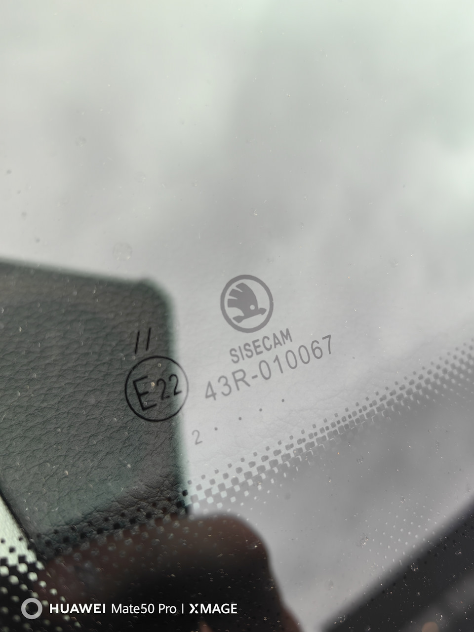 Замена лобового стекла №5 — Skoda Kodiaq (1G), 2 л, 2019 года ...