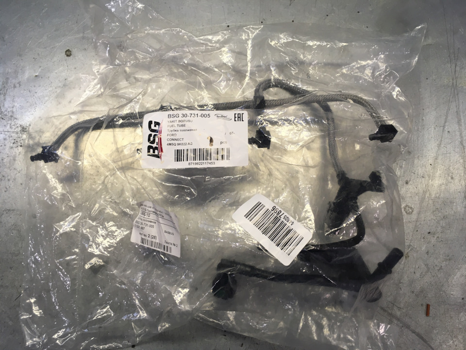 Колечки обратки Ford Transit Connect — DRIVE2