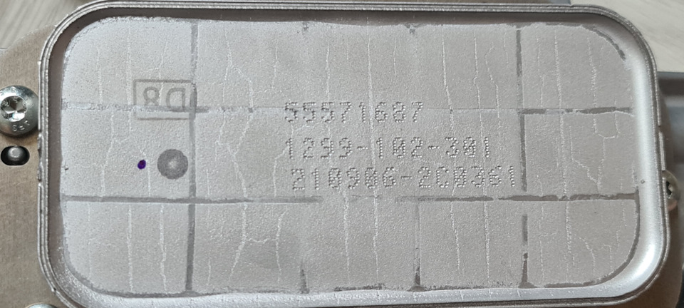 55571687 Радиатор масляный GM | Запчасти на DRIVE2