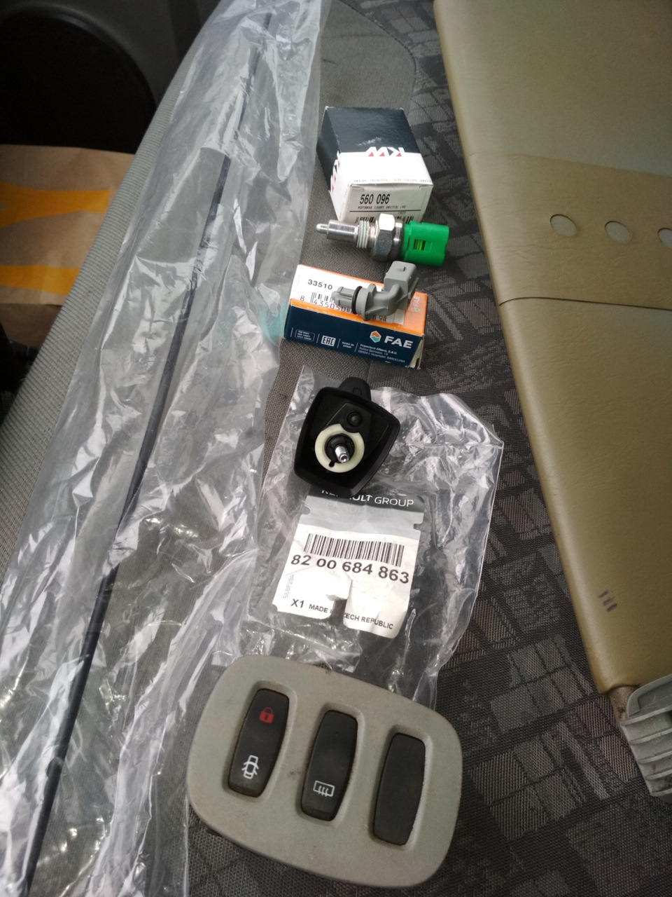 8200684863 Основание радиоантенны RENAULT | Запчасти на DRIVE2