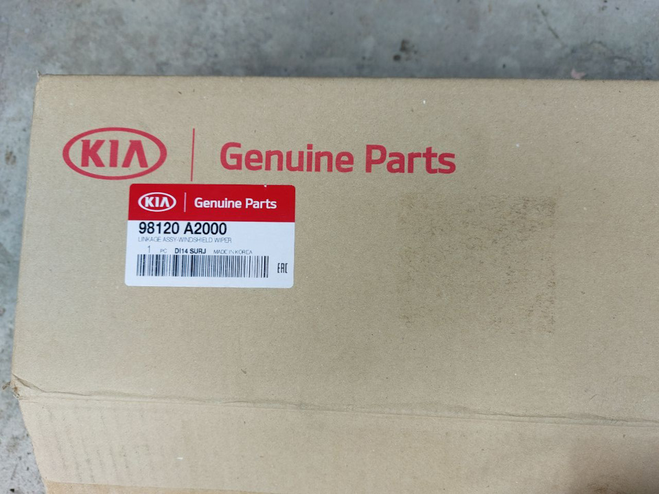 Замена трапеции и дворников — KIA Ceed (2G), 1,6 л, 2013 года ...