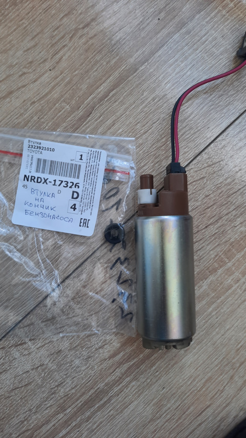 2323921010 Прокладка TOYOTA LEXUS | Запчасти на DRIVE2