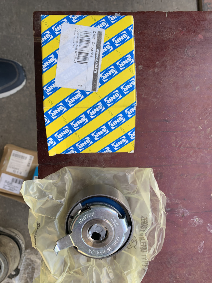 059109243P Ролик натяжной VAG | Запчасти на DRIVE2