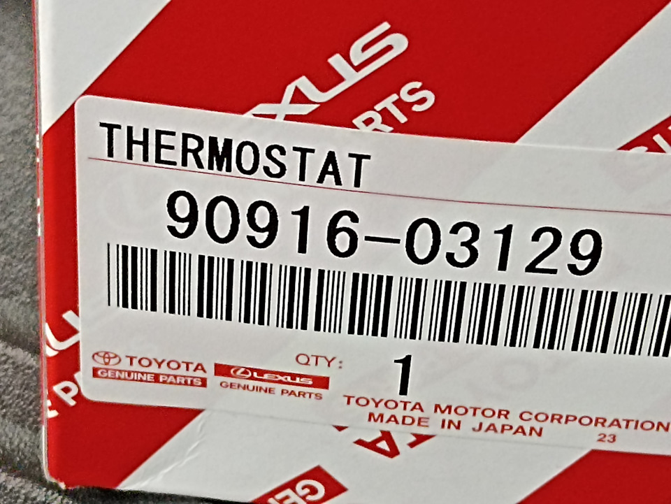 9091603129 Термостат OEM TOYOTA LEXUS | Запчасти на DRIVE2