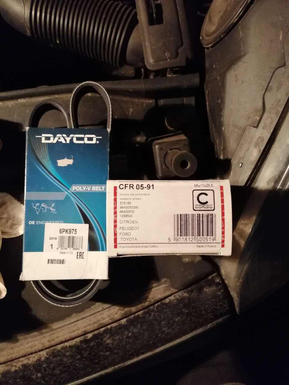 575186 Натяжитель ремня Peugeot Citroen | Запчасти на DRIVE2