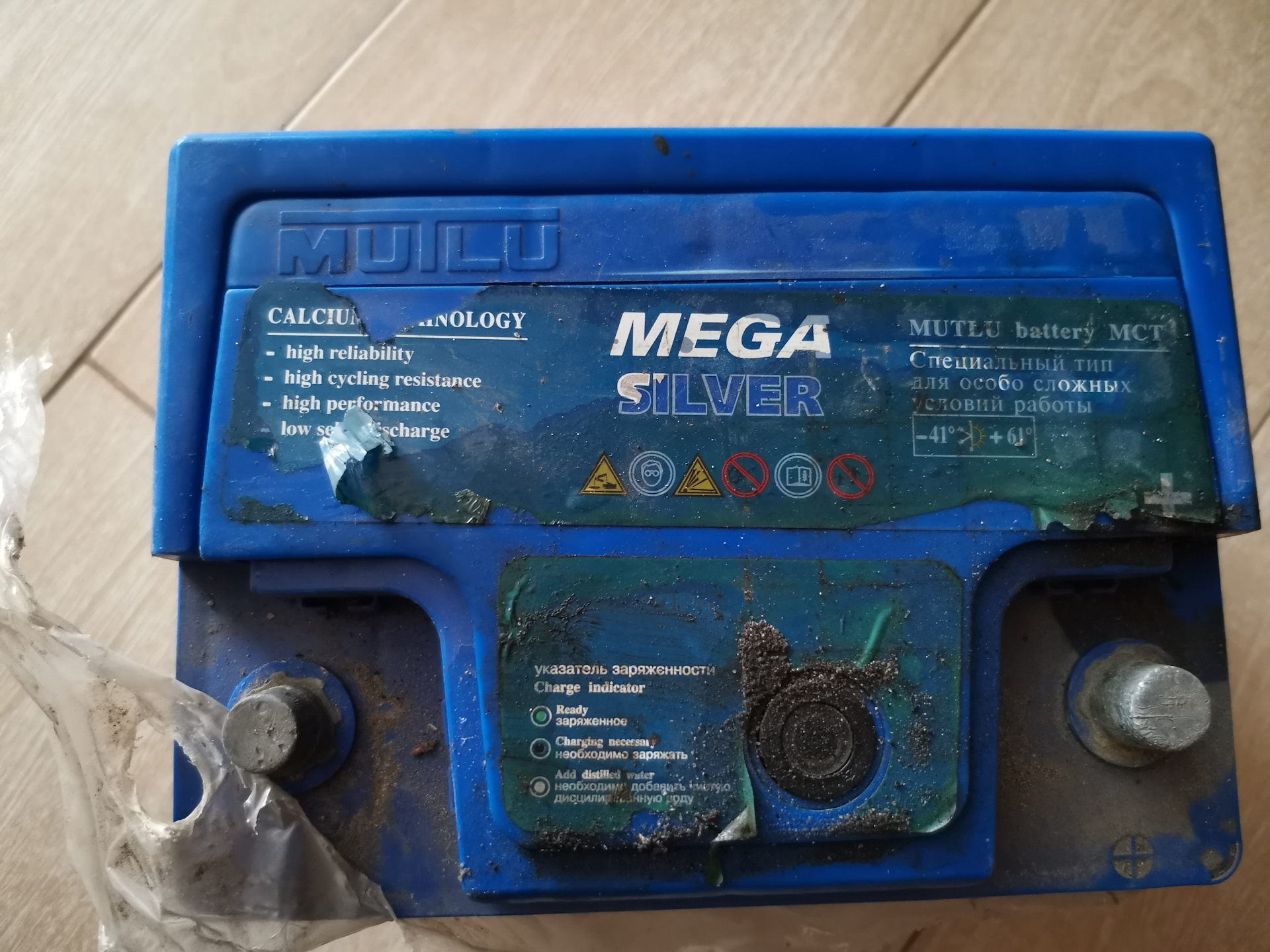 Замена аккумулятора — Citroen C4 (2G), 1,6 л, 2012 года | электроника ...