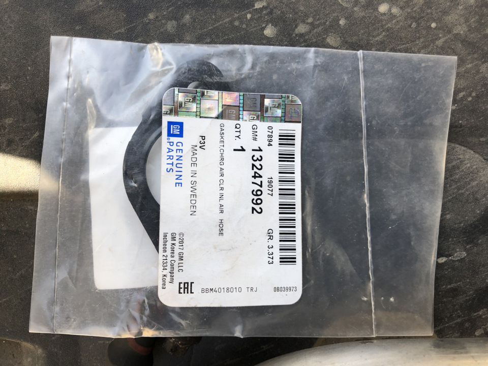 13247992 Прокладка переходника GM | Запчасти на DRIVE2