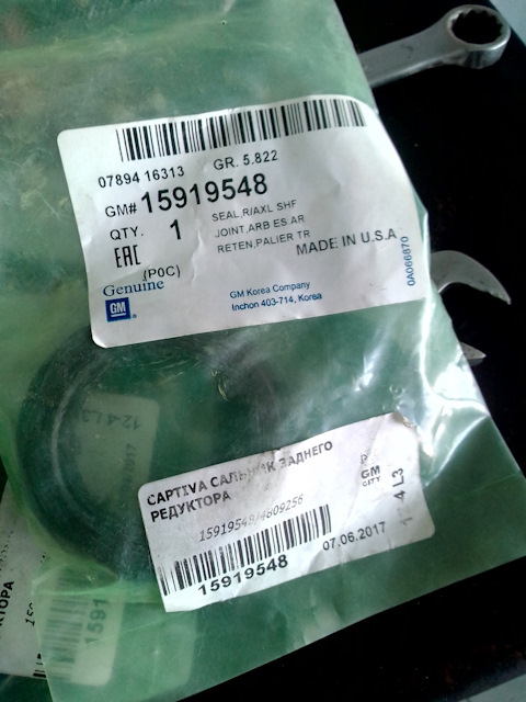 15919548 Сальник привода 34.5X55.2X4.2X15.5 GM | Запчасти на DRIVE2