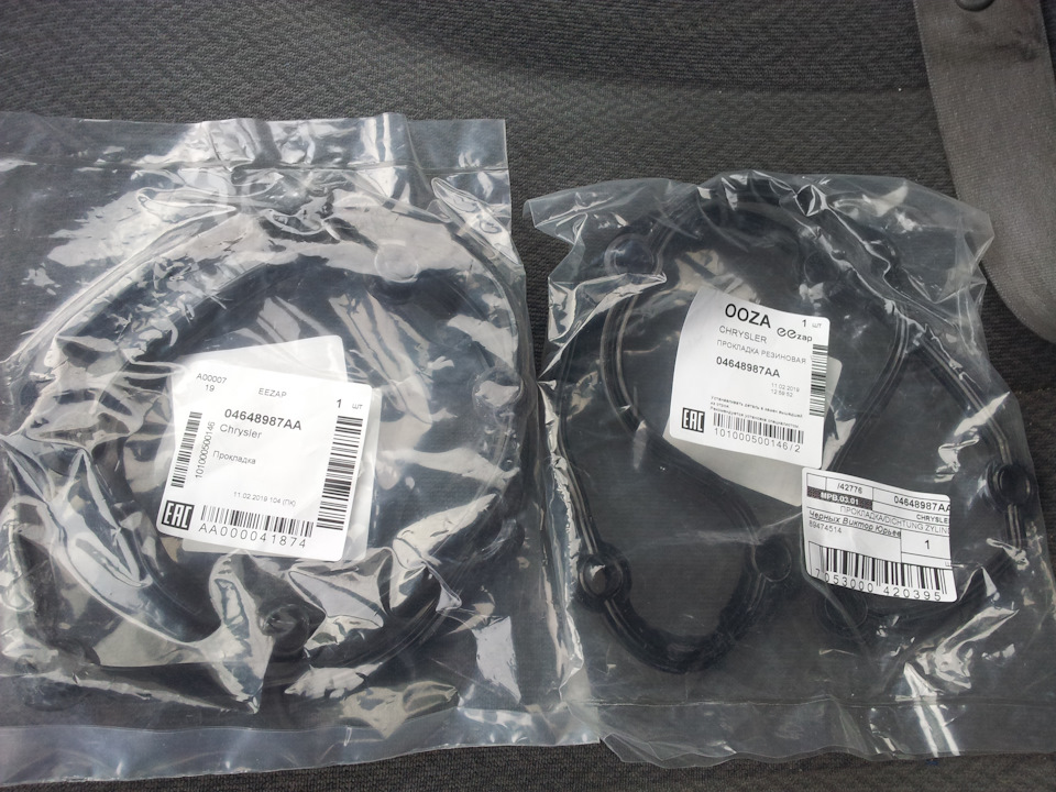 закупки к весне — Dodge Caravan IV, 3,3 л, 2004 года | запчасти | DRIVE2