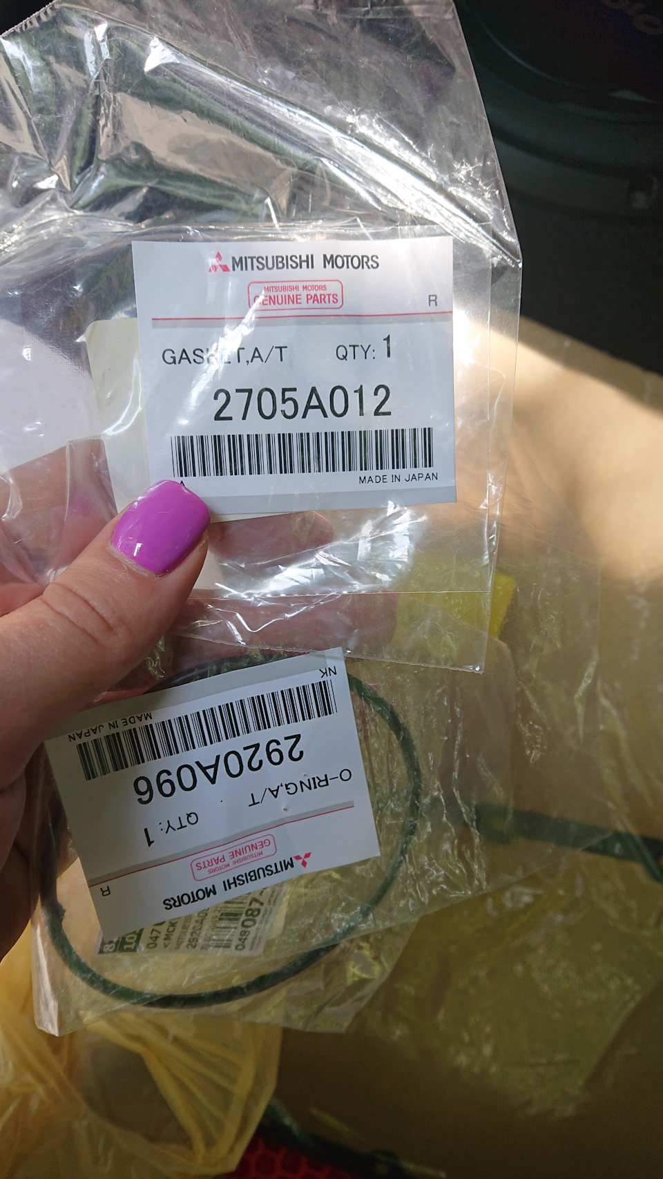 2705A012 Шайба сливной пробки акпп Mitsubishi | Запчасти на DRIVE2