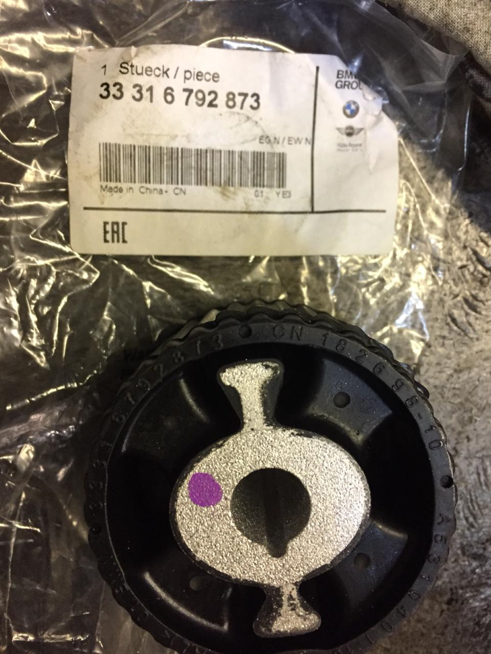 33316792873 резин подушка Пд BMW | Запчасти на DRIVE2