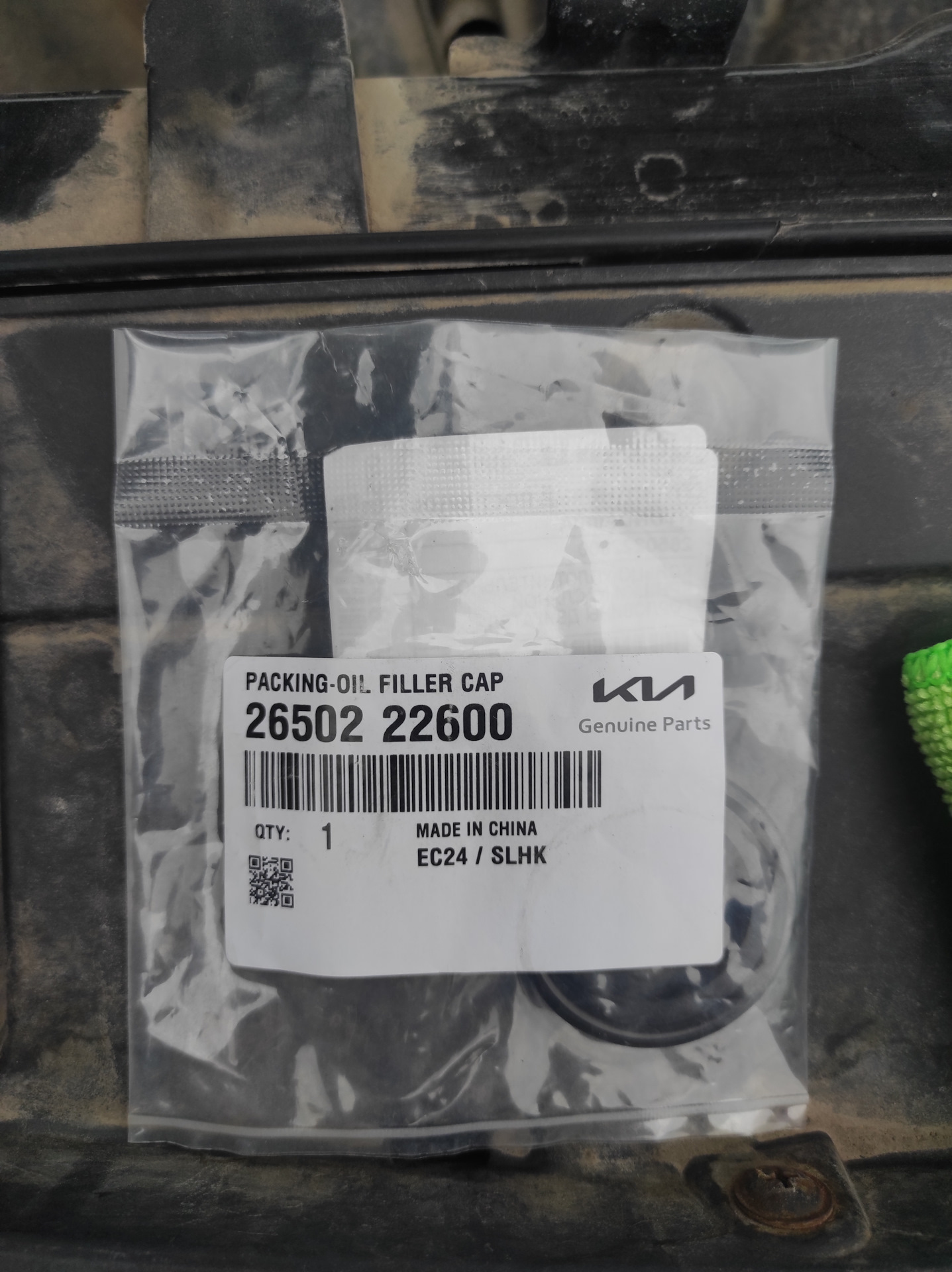 Замена прокладки масляной пробки — KIA Sportage (3G), 2 л, 2012 года ...