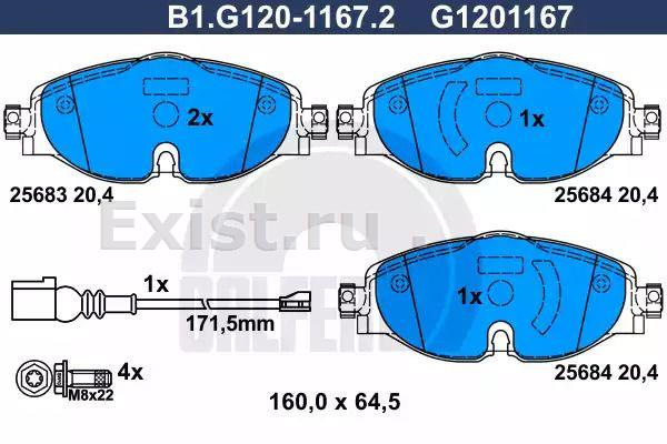 Замена передних колодок Октавия А7 1.4 CZDA — Skoda Octavia A7 Mk3, 1,4 ...