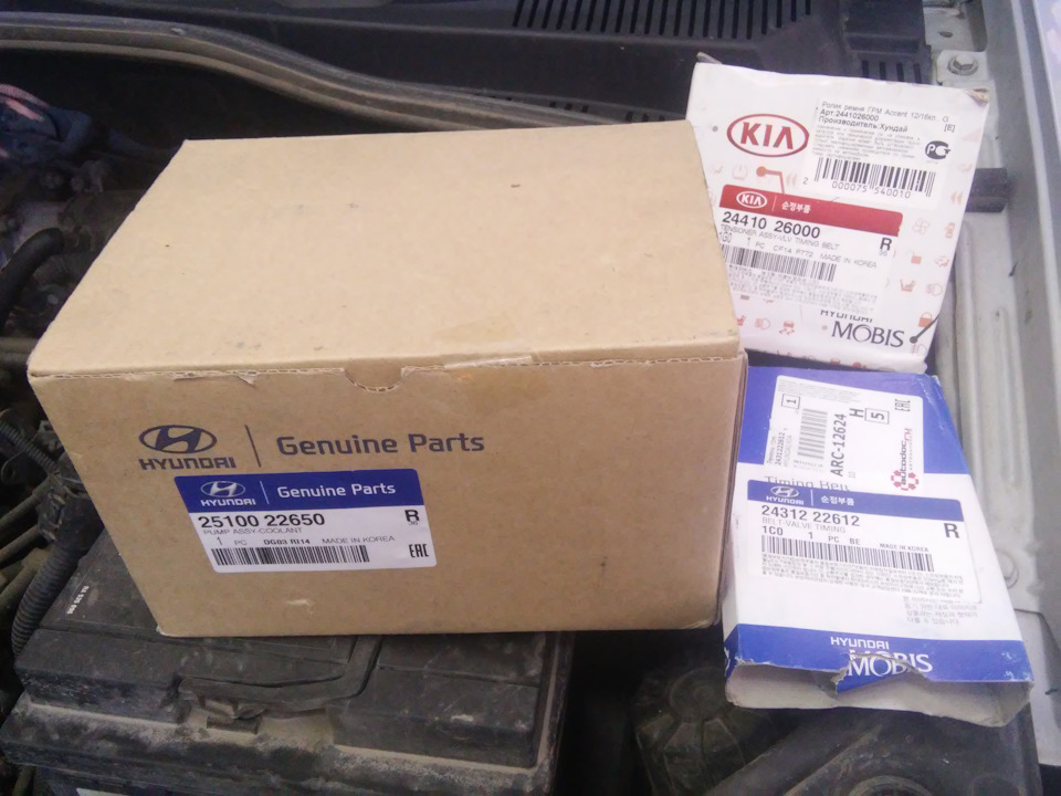 2431222612 Ремень грм (sohc) KIA HYUNDAI | Запчасти на DRIVE2