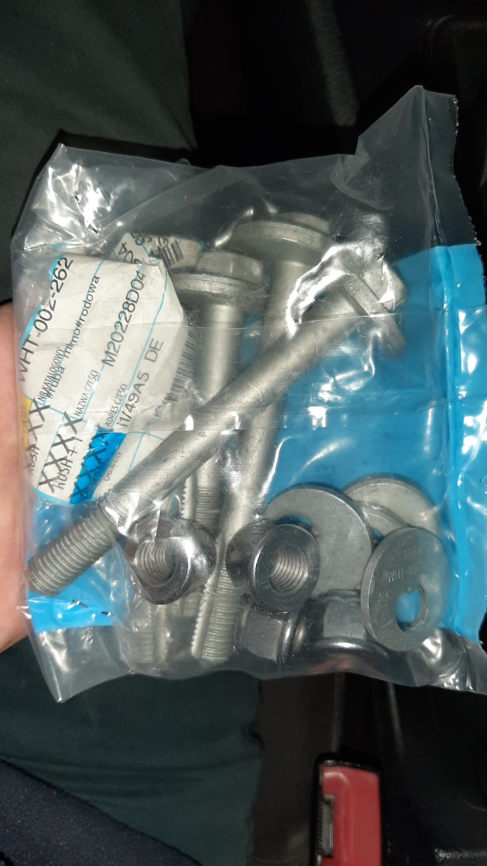 WHT002262 БОЛТ РАЗВАЛЬНЫЙ AUDI A4 (01-08), AUDI R8 (07-15), SEAT EXEO ...