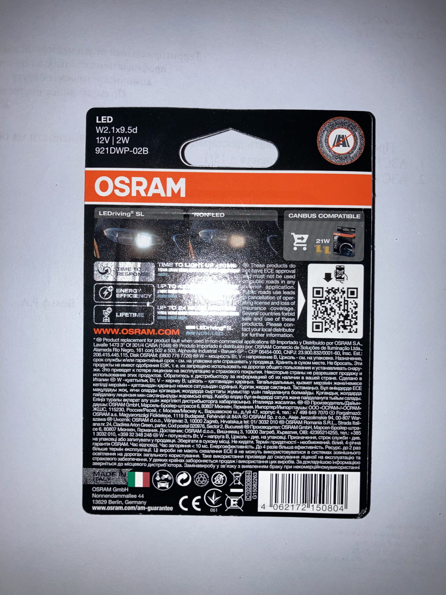 OSRAM Лампа автомобильная W16W LED — Honda Civic Hatchback (9G), 1,8 л ...