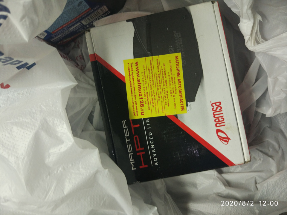 Ремонт ходовой с5х7 — Citroen C5 (2G), 2 л, 2008 года | визит на сервис ...