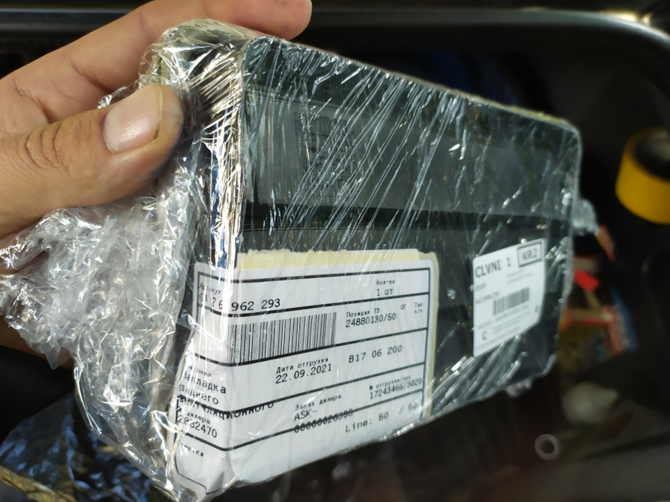 64226962293 Накладка заднего вентиляционного канала BMW | Запчасти на ...