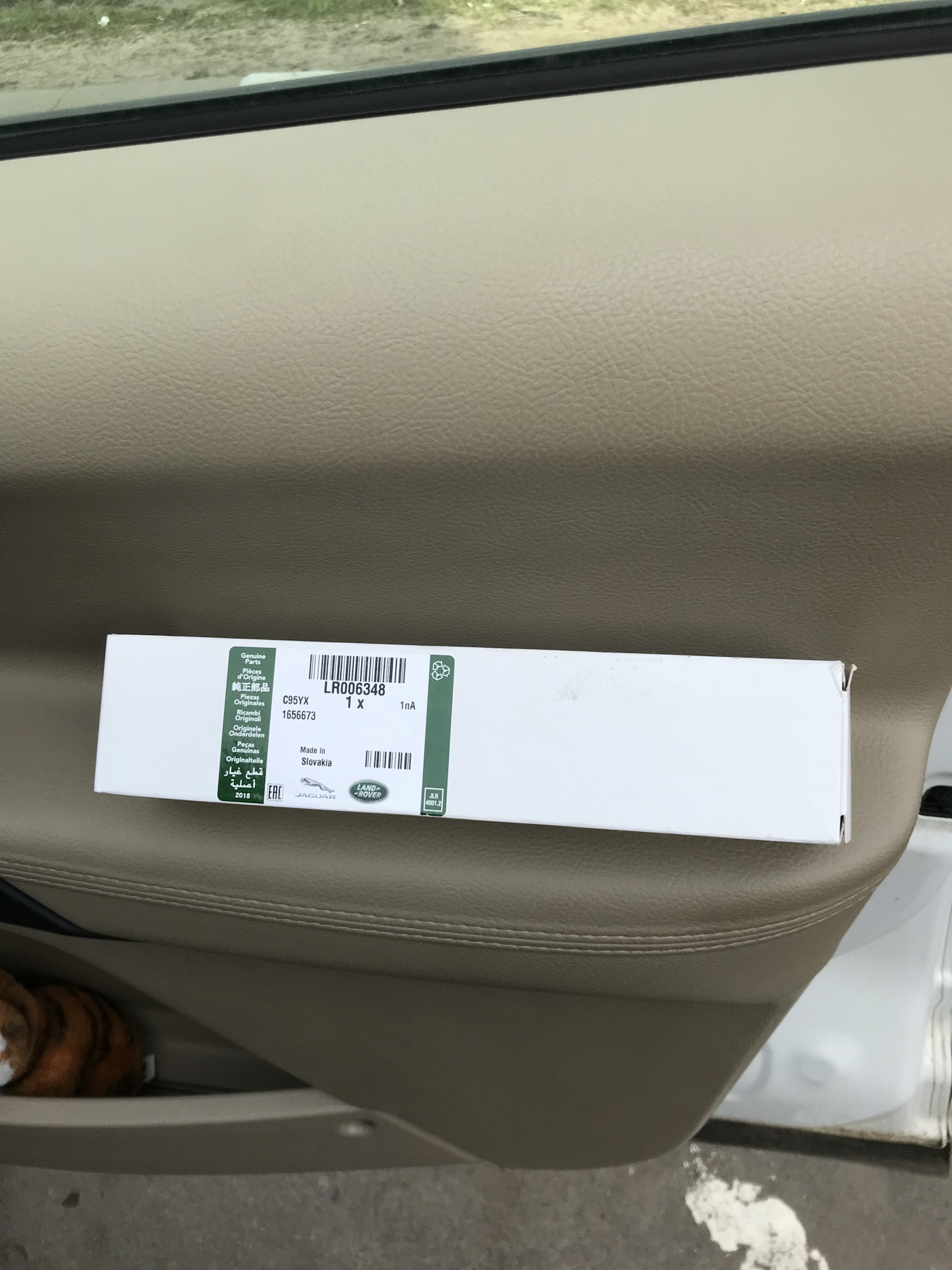 Светоотражатель мини поломка — Land Rover Freelander 2 (L359), 2,2 л ...