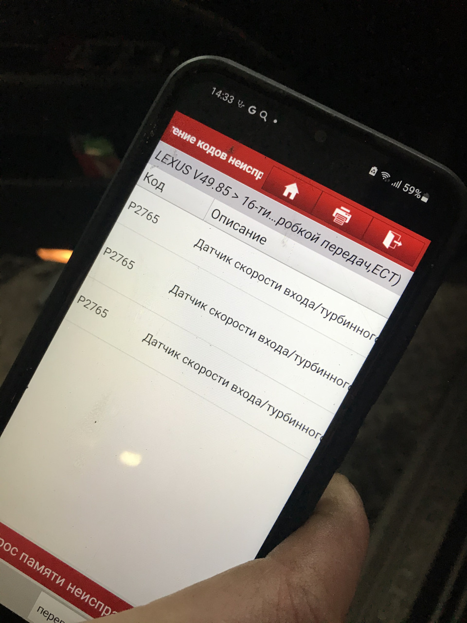 Запись, 17 декабря 2021 — DRIVE2