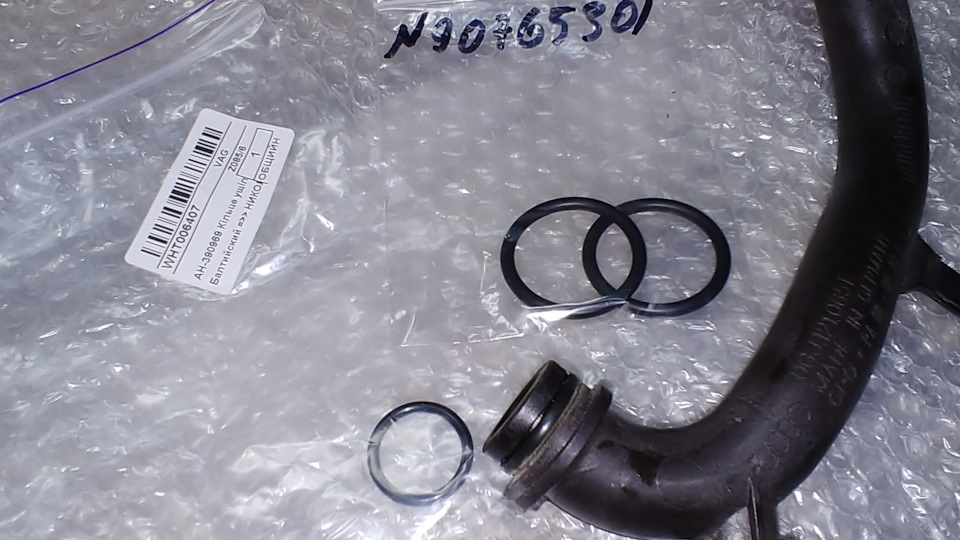 WHT006407 Уплотнительное кольцо VAG | Запчасти на DRIVE2