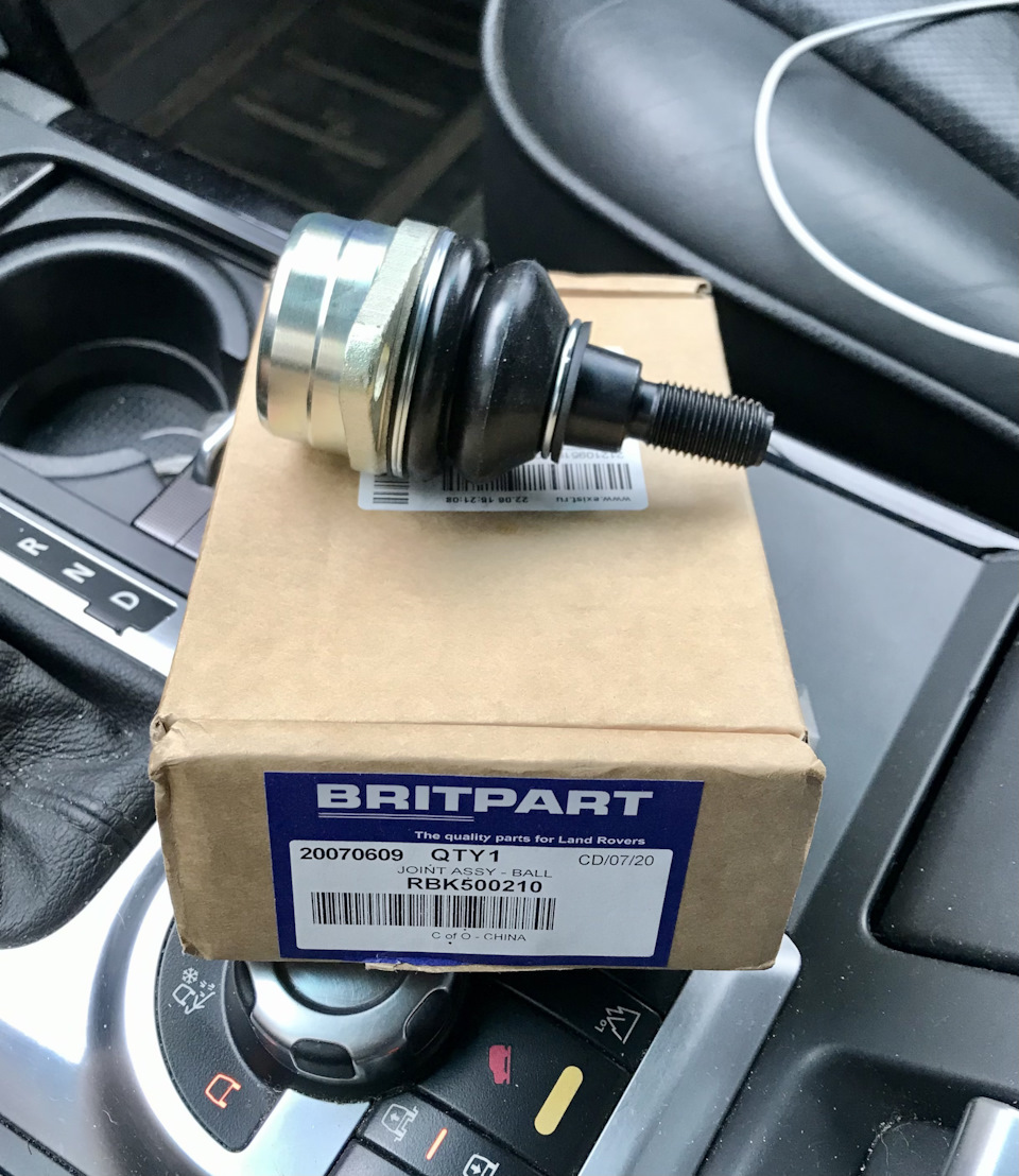 Подвеска — Land Rover Range Rover (3G), 4,2 л, 2008 года | визит на ...