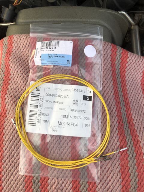 000979025EA Набор проводов VAG | Запчасти на DRIVE2