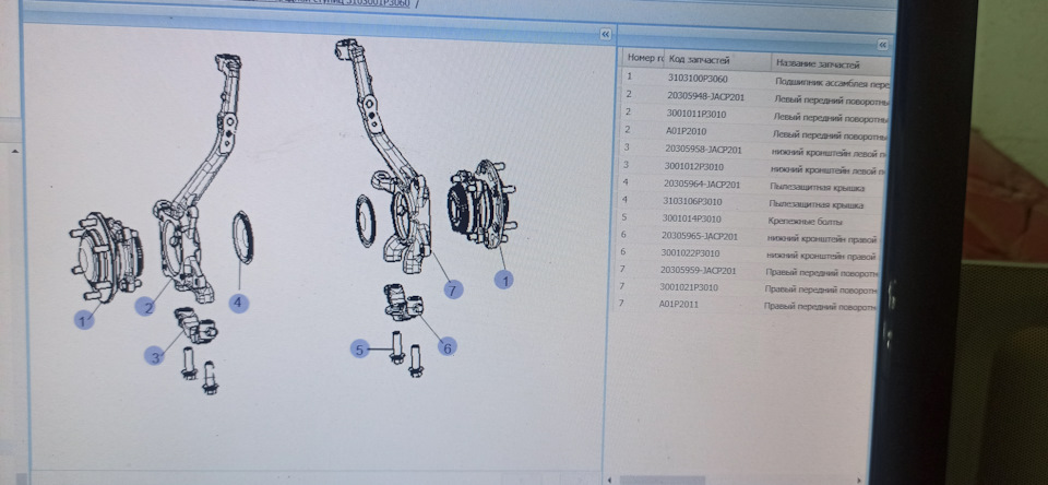 3103100P3060 Ступица переднего колеса в сборе JAC | Запчасти на DRIVE2