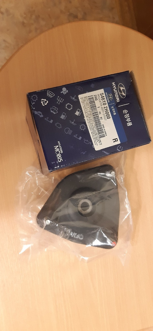 546102H000 Верхняя опора стойки амортизатора KIA HYUNDAI | Запчасти на ...