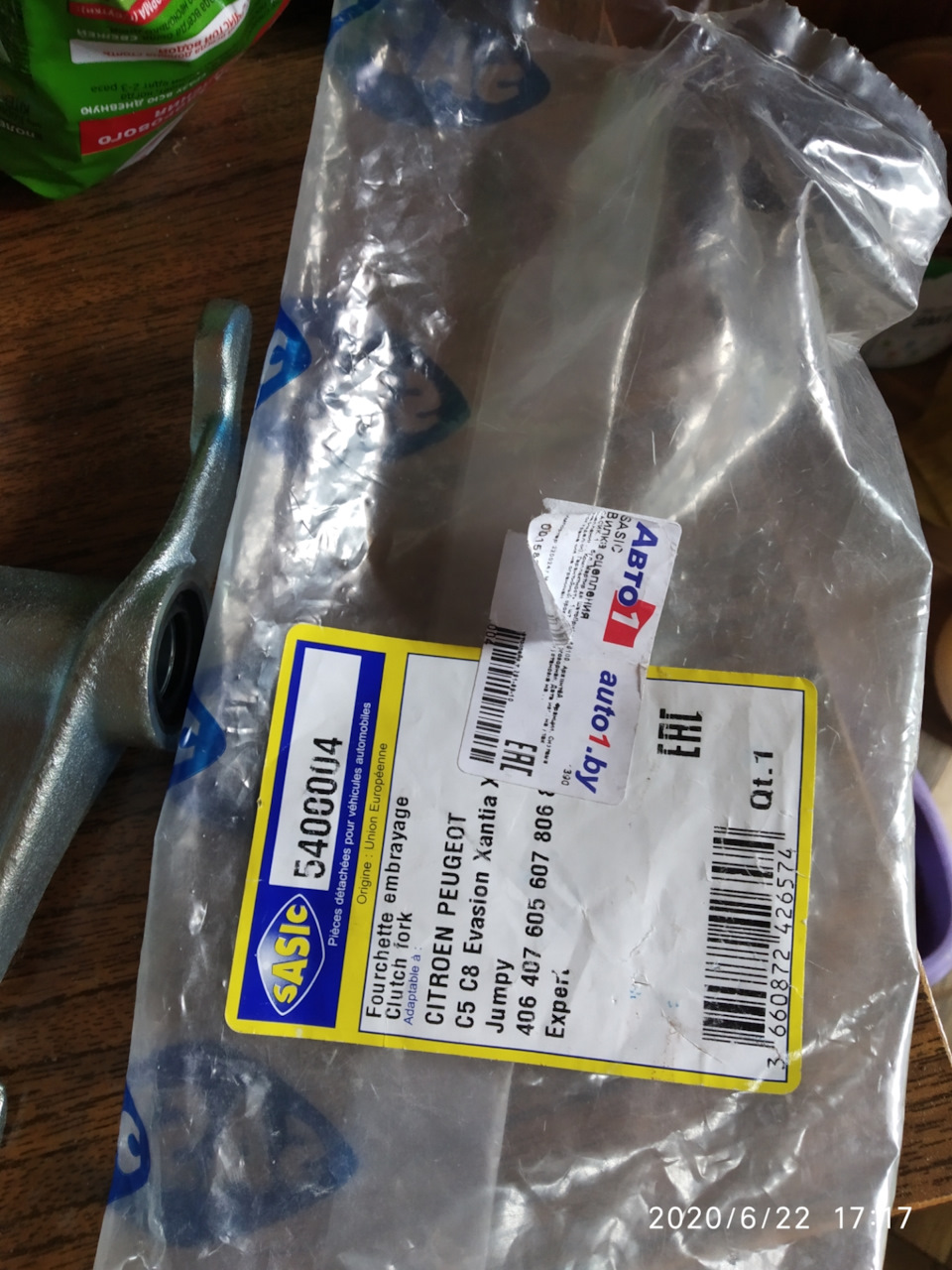 Сцепление 2 — Peugeot 406, 2 л, 2001 года | поломка | DRIVE2