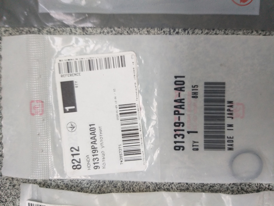 91319PAAA01 Кольцо уплотнительное круглое 13х1,5 (98) HONDA | Запчасти ...