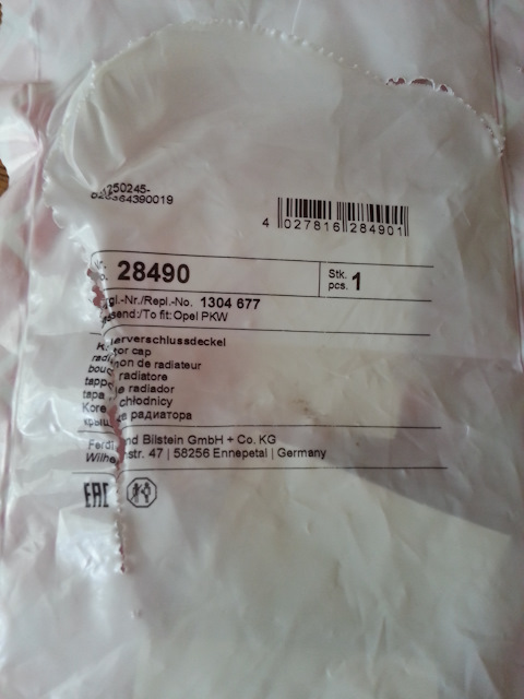 1304677 Крышка расширительного бачка / Astra-H, Corsa-D, Signum, Vectra ...