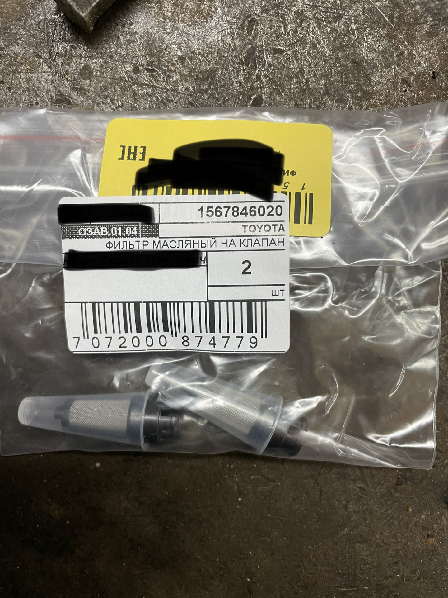 Замена фильтров муфты VVT i и клапана PCV 2gr-fe — Toyota Camry (XV50 ...