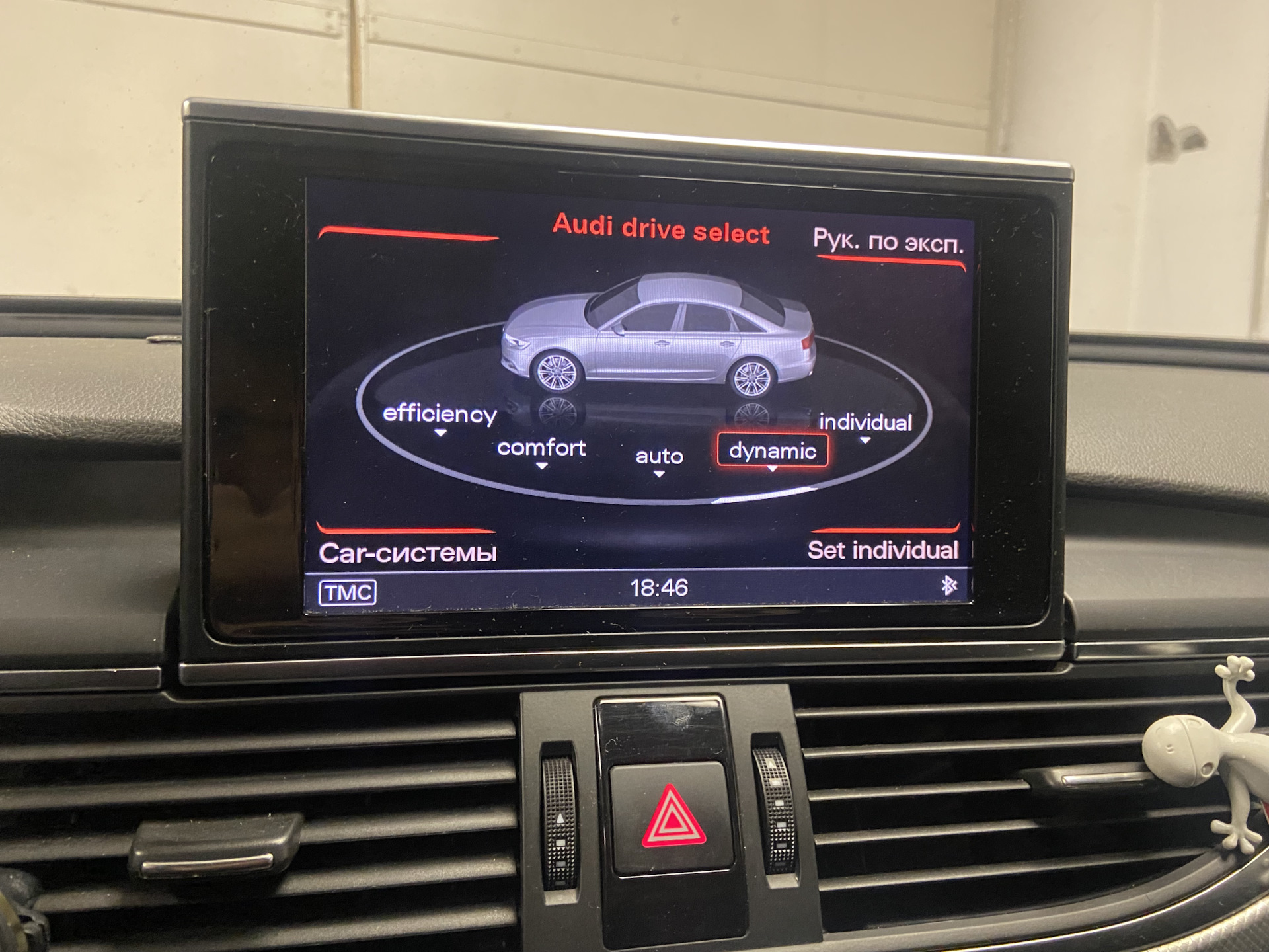 Пандора 2.0: Раскоксовка, MMI 3G, круиз-контроль и другое — Audi A6 (C7), 3 л, 2011 года | визит ...