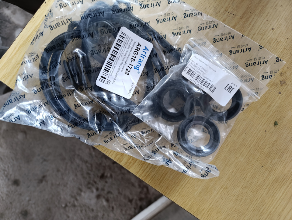 2244126001 Прокладка крышки клапанов (dohc) KIA HYUNDAI | Запчасти на ...