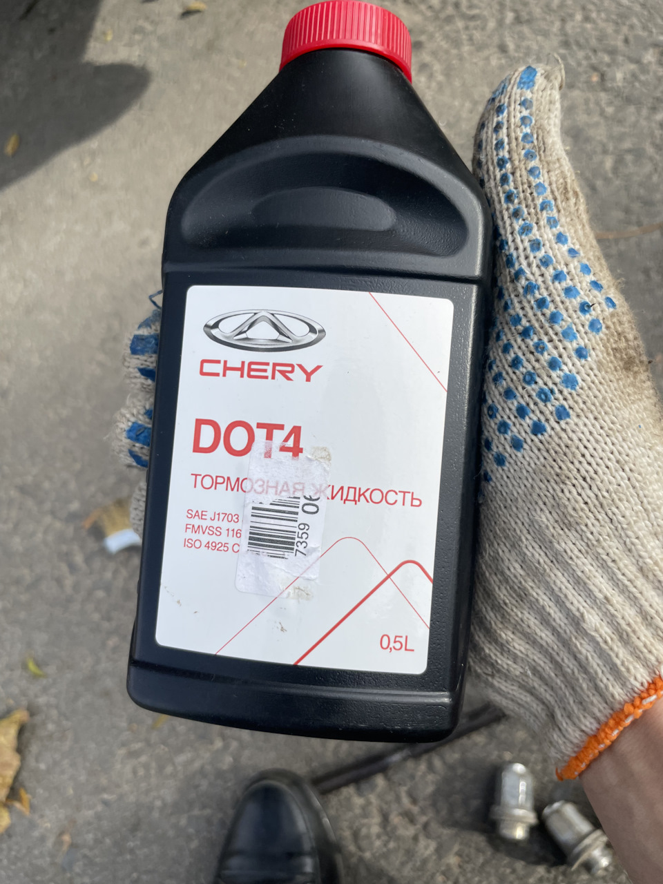 Замена масел. Гур, КПП, и тормозной жидкости. — Chery Tiggo, 1,8 л ...
