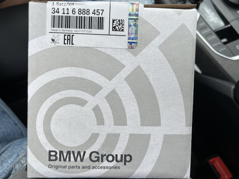 34116888457 Колодки тормозные передние BMW | Запчасти на DRIVE2