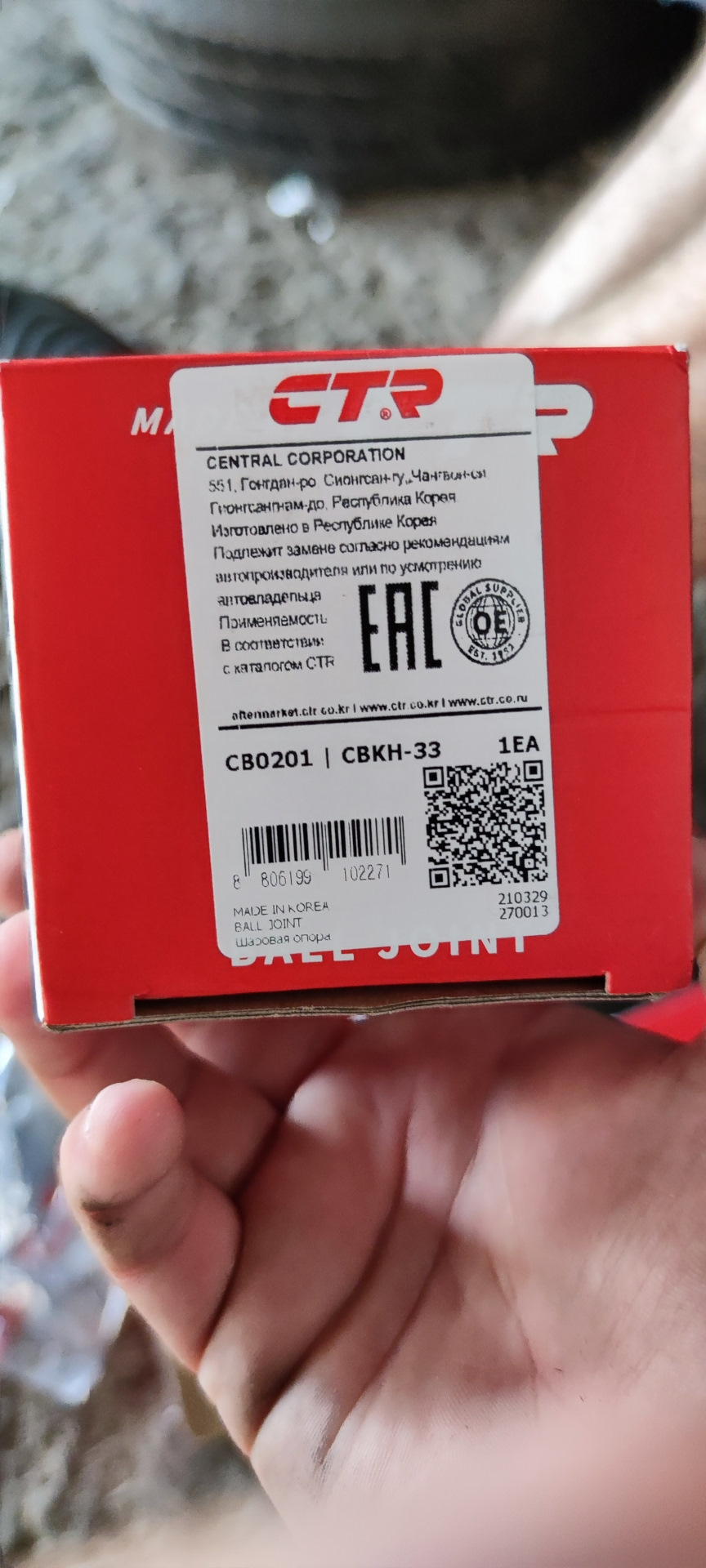 Застучала подвеска (замена рулевых тяг) — Hyundai Sonata V (NF), 2 л, 2010 года | расходники ...