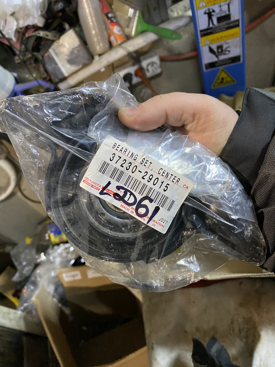 3723029015 ПОДШИПНИК ПОДВЕСНОЙ КАРДАННОГО ВАЛА. TOYOTA LEXUS | Запчасти ...