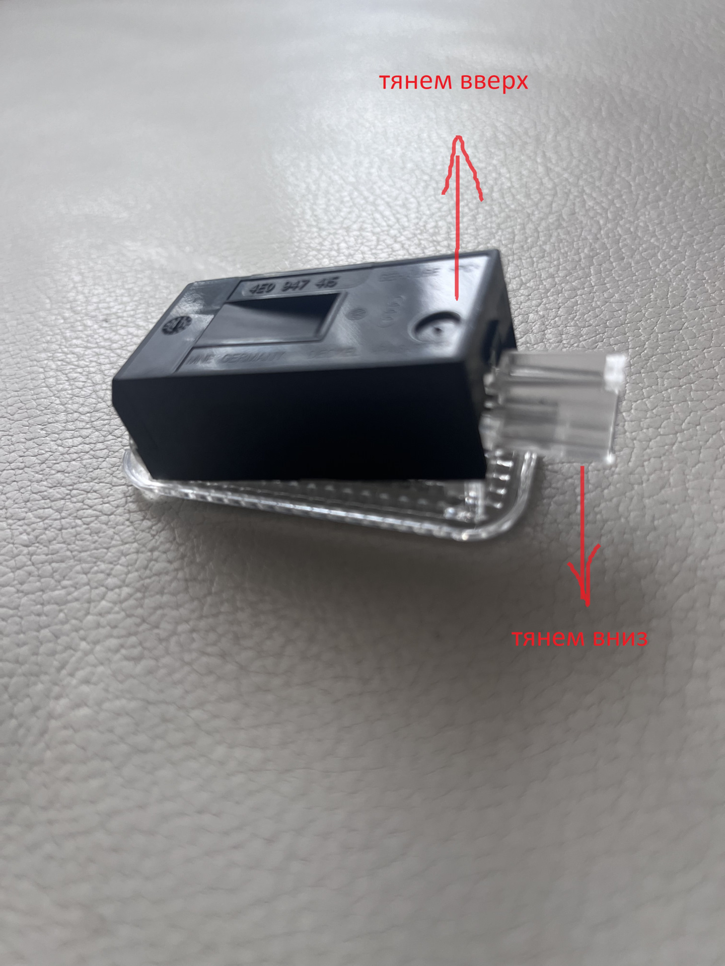 Замена ламп подсветки ног (4E0947415А) — Audi A1 (2G), 2 л, 2019 года ...