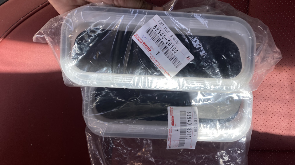 Мелочи — Lexus IS II, 3,5 л, 2005 года | аксессуары | DRIVE2