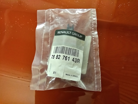 788276143R Замок- защелка для крышки люка бензобака. RENAULT | Запчасти ...