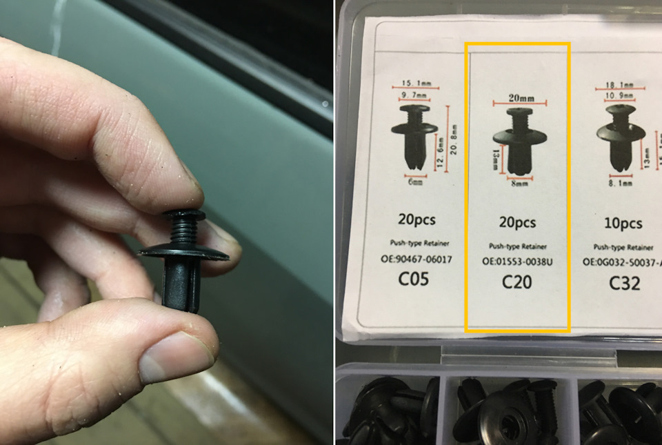 015530038U Клипса пластиковая NISSAN INFINITI | Запчасти на DRIVE2