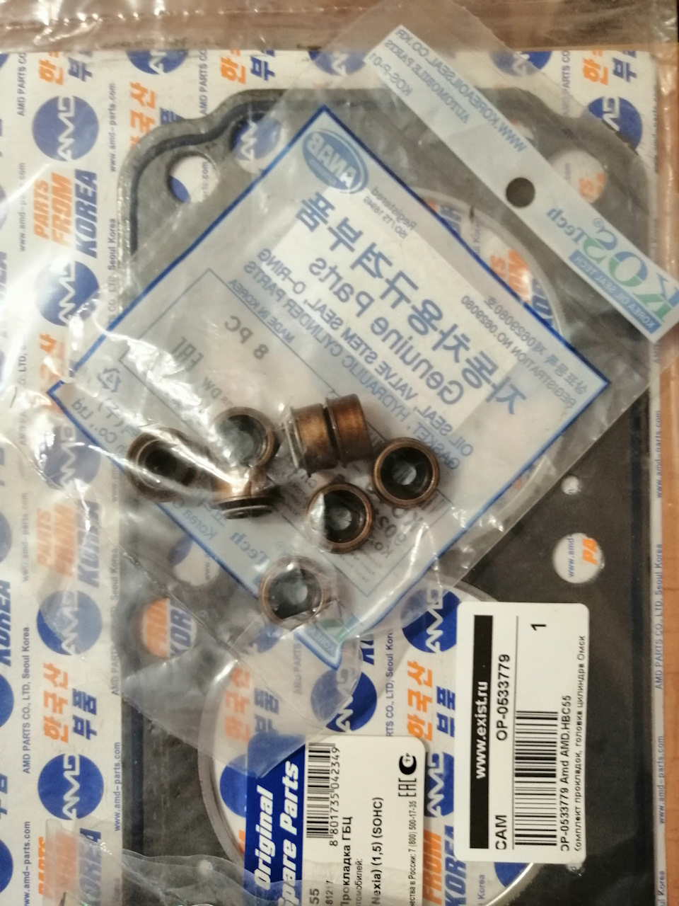 AMDHBC55 Прокладка ГБЦ AMD | Запчасти на DRIVE2