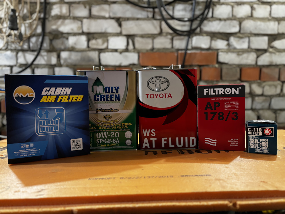 Первое ТО после покупки — Toyota Aqua, 1,5 л, 2018 года | плановое ТО ...