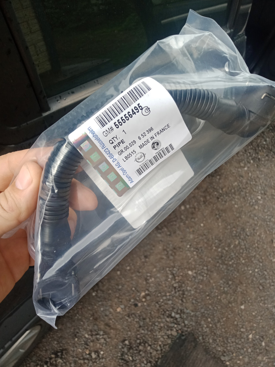 55556495 Трубка, вентиляция картера двигателя GM | Запчасти на DRIVE2