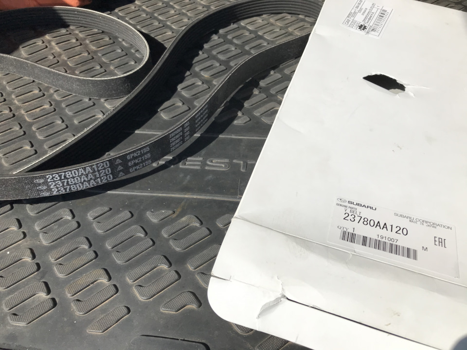 #1a Плановое ТО — Subaru Forester (SJ), 2 л, 2015 года | плановое ТО ...