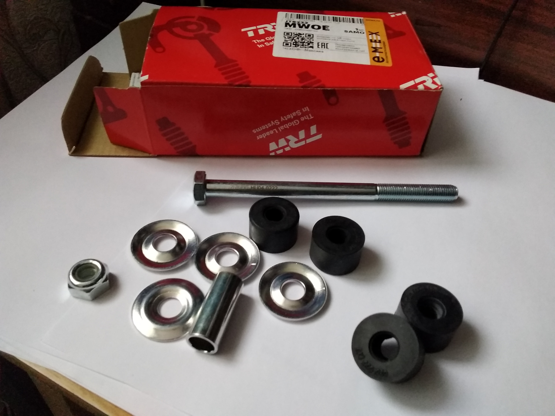 Передние стойки стабилизатора TRW JTS222 размеры. — Mitsubishi Carisma ...