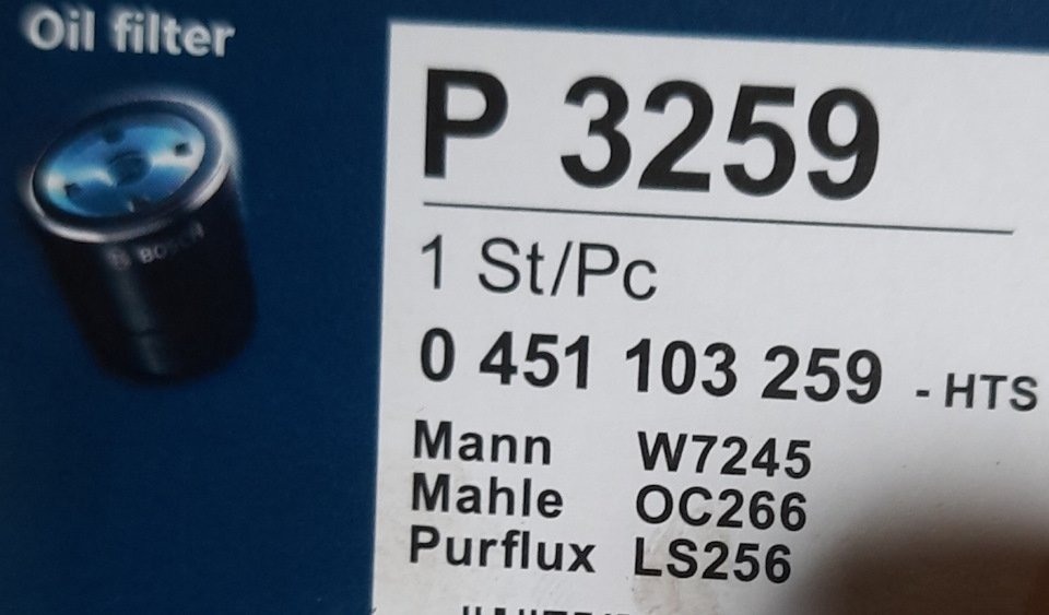 Гидрики ч.2 — Ford Scorpio I, 2,9 л, 1991 года | поломка | DRIVE2